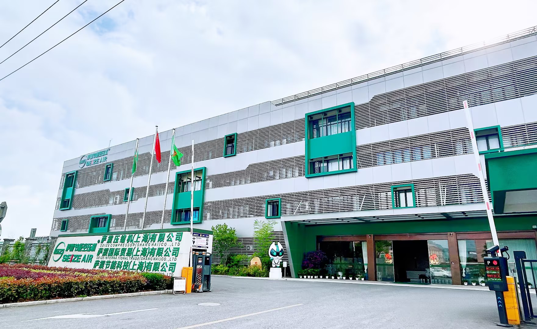 SEIZE AIR Compressors: Localized Manufacturing & Global Impact