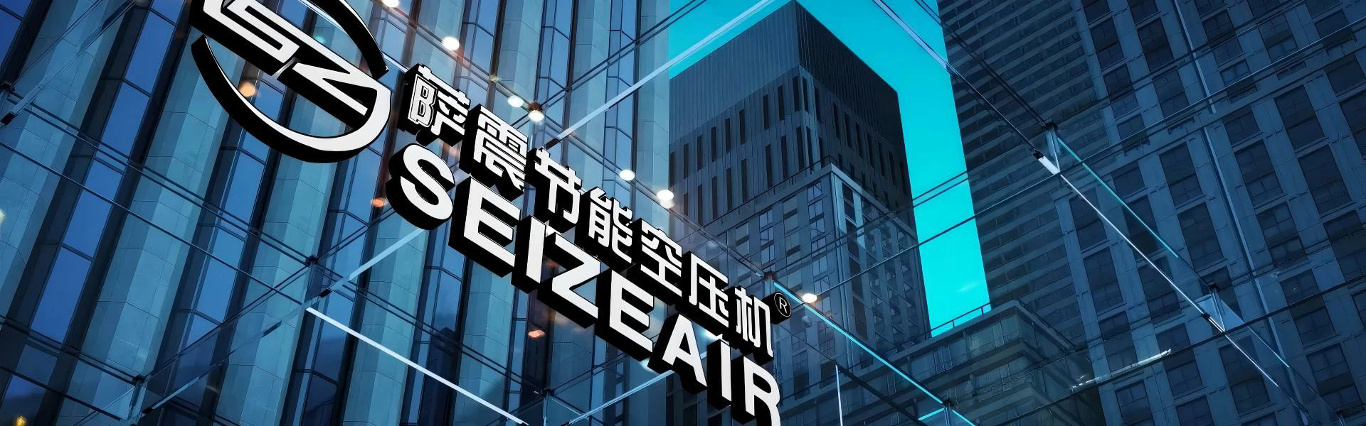 About us - SEIZE AIR